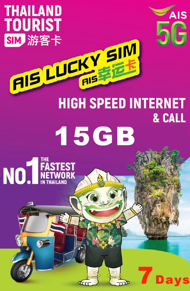 Thailand Prepaid Travel eSIM Card 15GB/50GB for 7/10 Days - TrueMove – Slow Boat